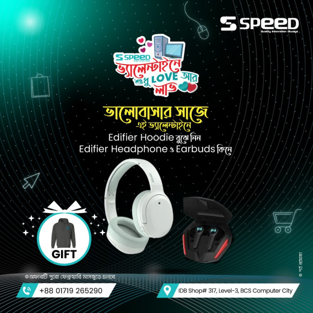 Speed Technology & Engineering Ltd