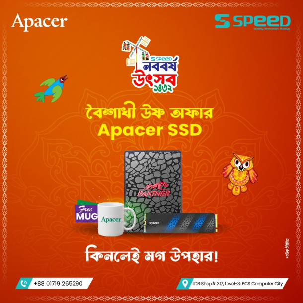 Speed Technology & Engineering Ltd
