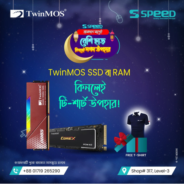 Speed Technology & Engineering Ltd