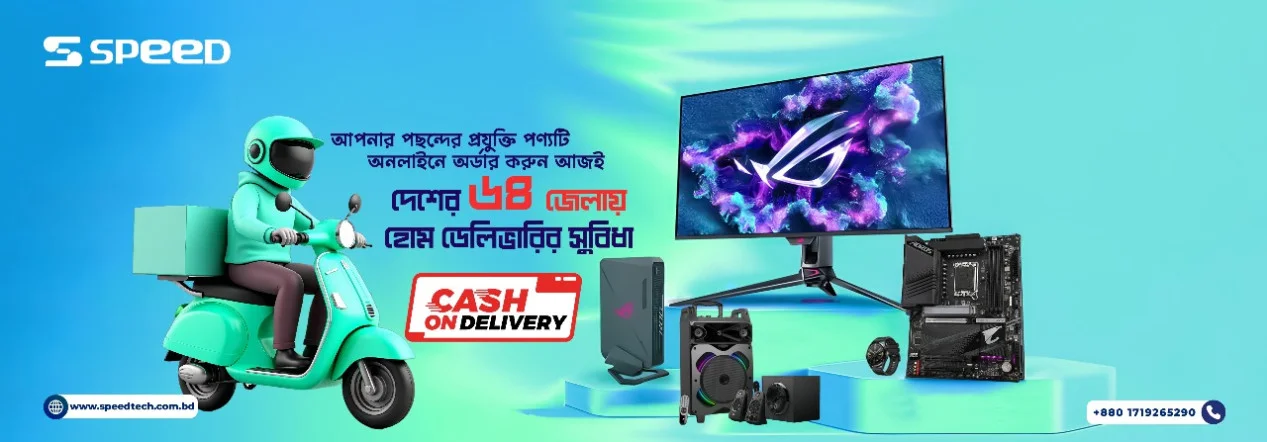 Best Computer Shop in Bangladesh : Speed Technology & Engineering Ltd