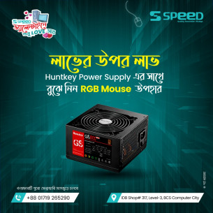 Speed Technology & Engineering Ltd